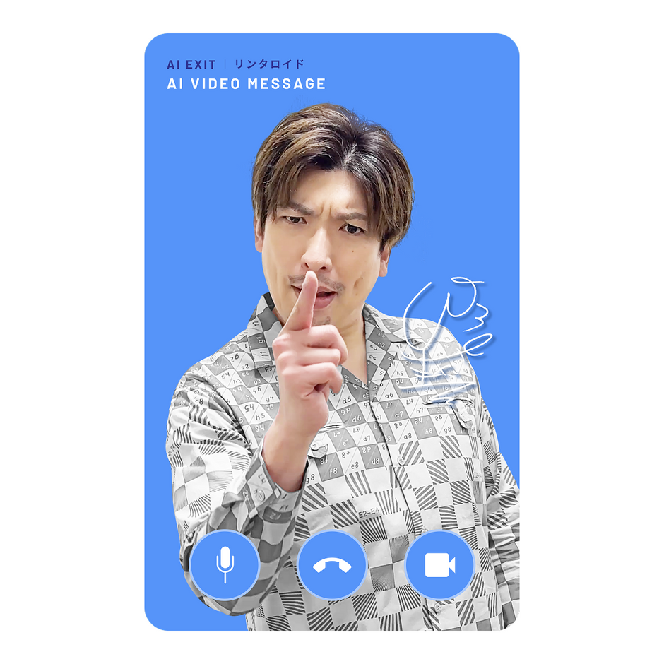 商品 – AI EXIT AIビデオメッセージ